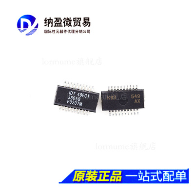 IDT49FCT3805Q IDT49FCT SSOP-20 时钟驱动器及分配 全新原装