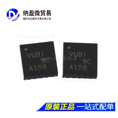 全新原装 TLV62130RGTR TLV62130RGTT  丝印:VUBI QFN-16 转换器