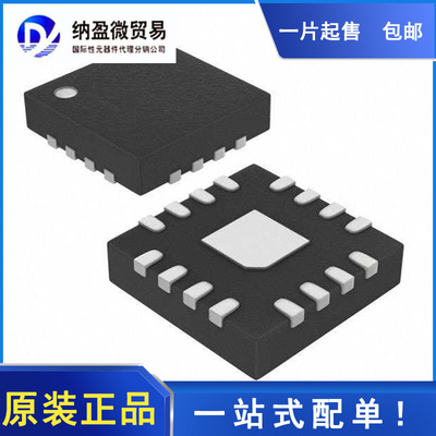 MAX16932CATIS/VY+T TQFN-28 开关控制器 全新原装
