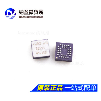 Lormume | ADXRS646BBGZ ADXRS646 偏航角速度陀螺仪 全新原装