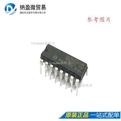 ULN2065B ULN2065 DIP-16 全新原装