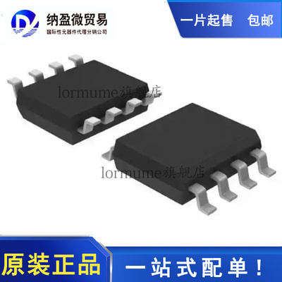 全新原装 LTC1261CS8-4#PBF 丝印：12614 SOP-8 开关稳压器