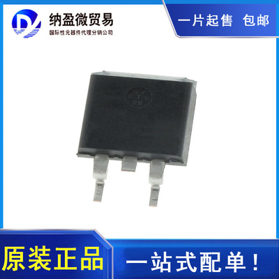 IRFS3207ZTRRPBF IRFS3207Z TO-263 MOS场效应管 全新原装
