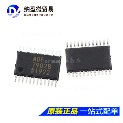 ADF7902B ADF7902BRU ADF7901BRUZ TSSOP-24 射频接收器 正品
