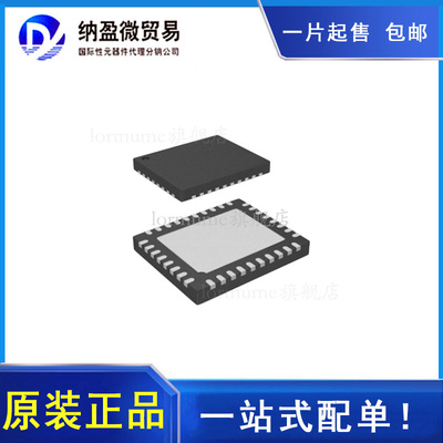 LT3744EUHE#TRPBF QFN-36LED驱动器IC 原装正品