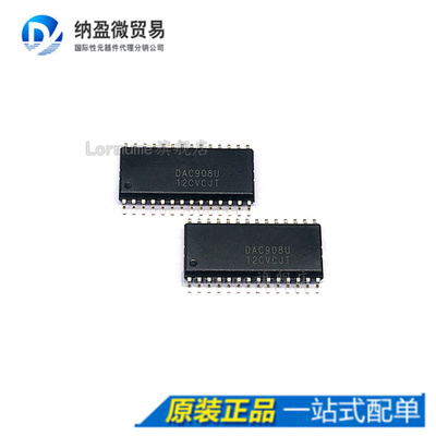 Lormume | DAC908U DAC908U/1K SOP-28 数模转换器芯片 全新原装