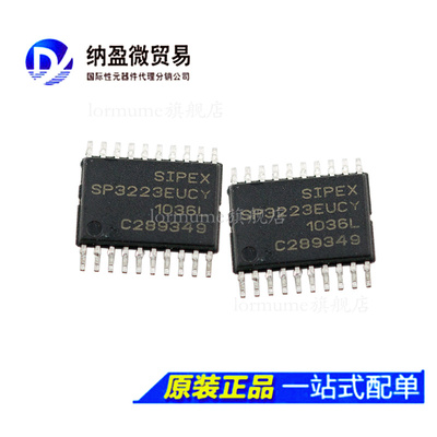 SP3223EUCY-L SP3223EUCY TSSOP-20 进口原装