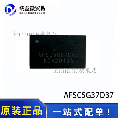 RTS5847D摄像头主控芯片