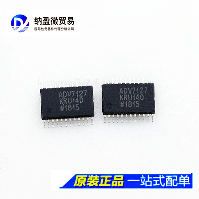 ADV7127 ADV7127KRU140 ADV7127KRUZ140 TSSOP24 全新原装