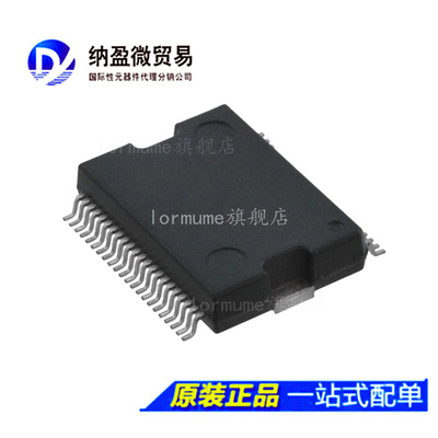 MC33931 MC33931VW HSOP44  电机驱动器控制器芯片 原装正品