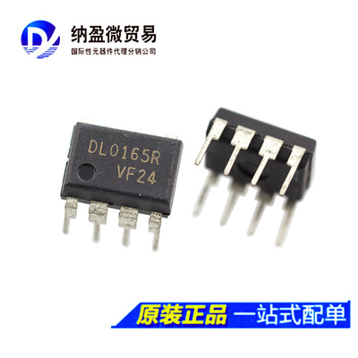 DL0165R DLO165R FSDL0165R  DIP-8 电源管理IC芯片
