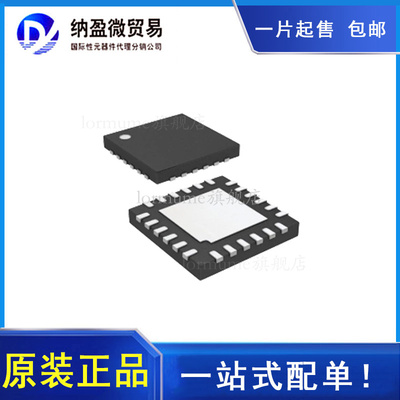 PE42423B-Z QFN-16 RF 开关 IC 全新原装