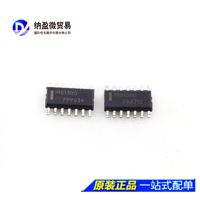 MC14013BDR2G 14013BG SOP-14 双D型触发器 逻辑芯片 全新原装
