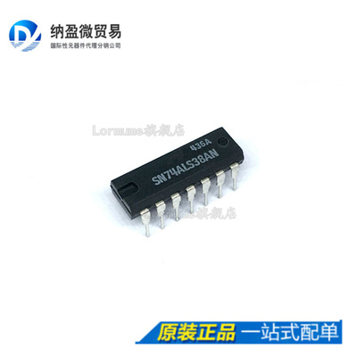 Lormume | SN74ALS38AN 74ALS38 DIP-14 直插
