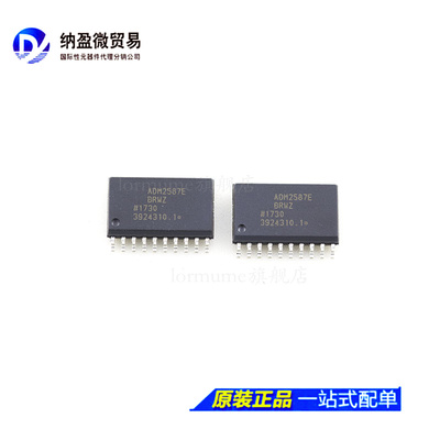ADM2587EBRWZ ADM2587E SOP-20 隔离器芯片 RS-482收发器 正品