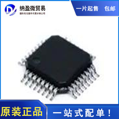 全新原装 LP8860AQVFPRQ1 LP8860AQ1 HLQFP-32  LED照明驱动器
