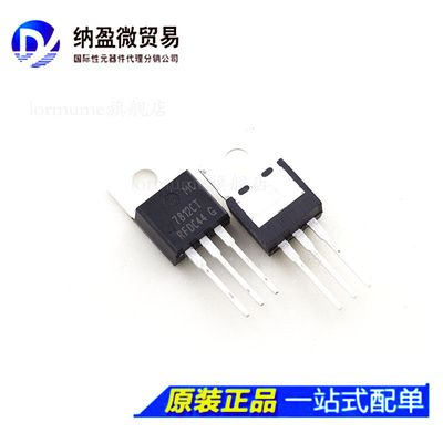 Lormume | MC7912CT 7912CT TO-220 线性稳压器芯片 全新原装