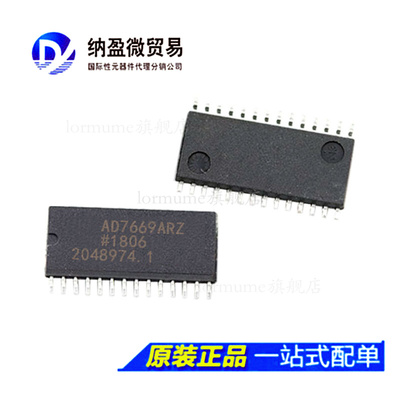 AD7669 AD7669AR /JR  AD7669ARZ /JRZ SOIC-28 全新原装