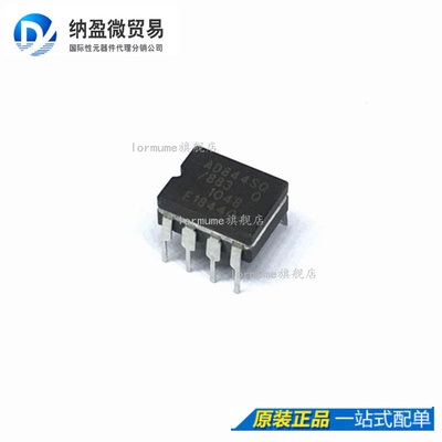 AD844SQ/883B AD844SQ CDIP-8  陶封单运放