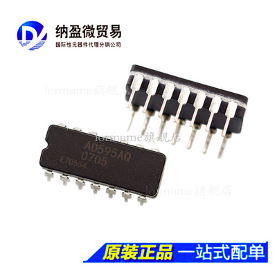 AD595AQ AD595CQ AD595 CDIP-14 温度传感器 正品