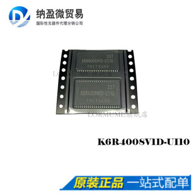 Lormume | K6R4008V1D-UI10 TSSOP-44 存储器芯片 全新原装