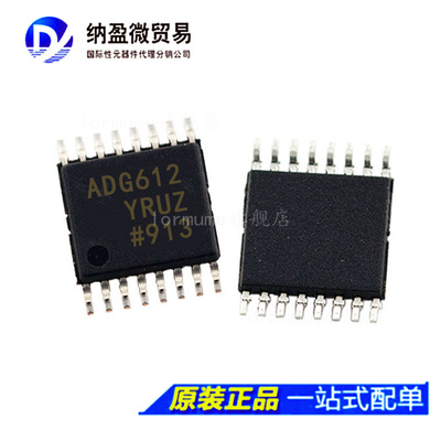 ADG612 ADG612YRU ADG612YRUZ TSSOP-16 模拟开关 IC 正品