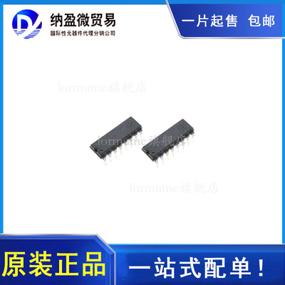 ULN2064B ULN2064  DIP-16 全新原装