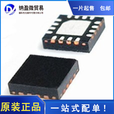 MMA7455LR1 丝印：7455 LGA-14 加速计 全新原装