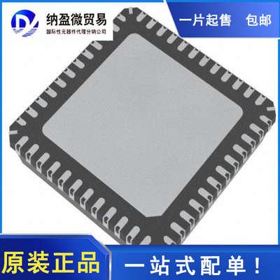 TLE9262-3BQX VQFN-48 专业电源管理 全新原装