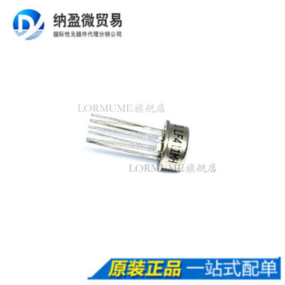 Lormume | LF411MH LF411 CAN 正品 全新原装