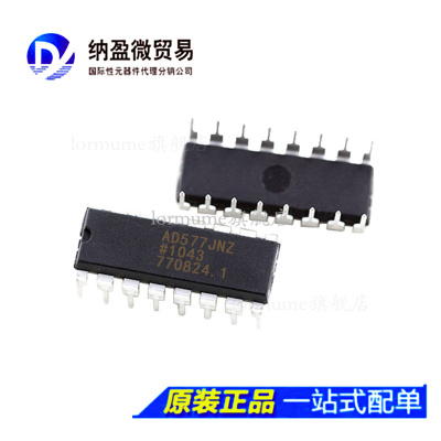 AD557 AD557JN AD557JNZ  DIP-16  数模转换器- DAC  全新原装