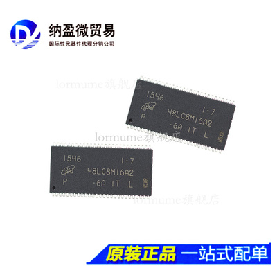 MT48LC8M16A2P-6AIT:L MT48LC8M16A2P-6A:LTSOP-54 正品