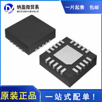 MAX3222EETP MAX3222EETP+T TQFP-20 RS-232接口 全新原装