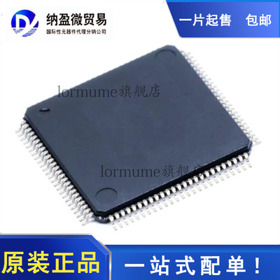 全新原装 LCMX0256C-3TN100C TQFP-100 可编程逻辑芯片