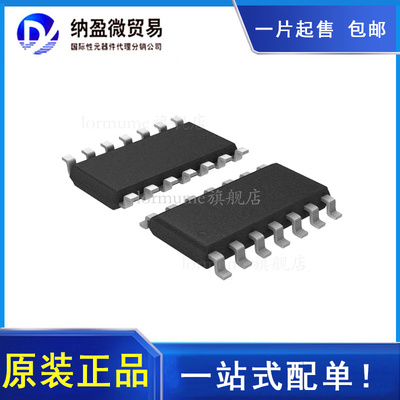 LM2901AVQDRG4Q1 LM2901AVQDR IC COMPARATOR DIFF QUAD 14SOIC