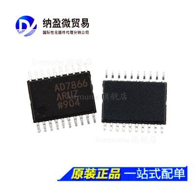 AD7866 AD7866ARU /BRU AD7866ARUZ /BRUZ TSSOP-20 全新原装
