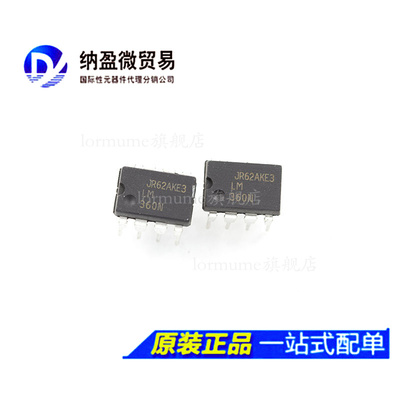 LM360N LM360 PDIP-8 高速差分比较器IC