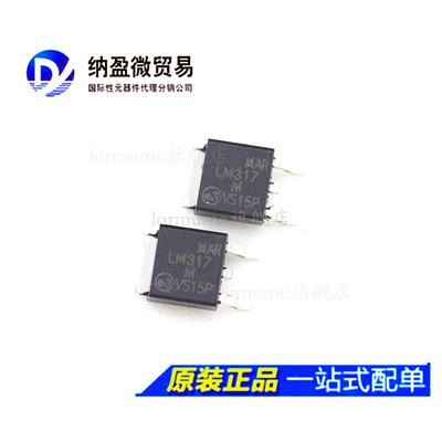 LM317M LM317MDT LM317MDT-TR TO-252 可调稳压芯片 全新原装