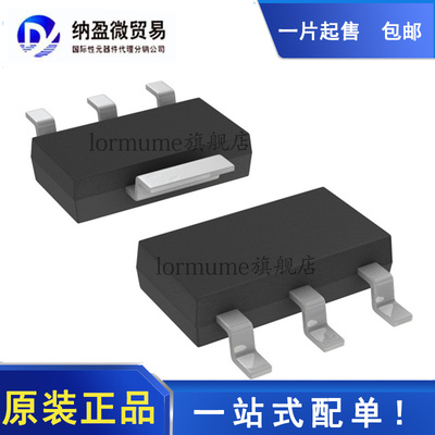 全新原装 TLV1117-50CDCYR  SOT-223 丝印：VT 低压差稳压器