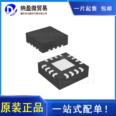 BQ24232HRGTR 24232H QFN-16 电池管理IC 全新原装正品
