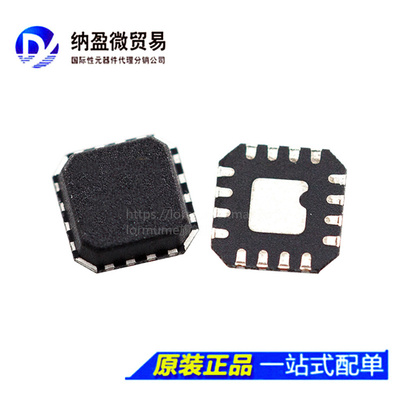 SSM2529 SSM2529ACBZ LFCSP-16 全新原装 BOM配单