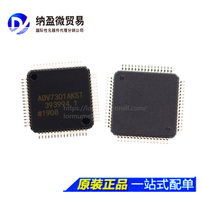 ADV7301 ADV7301AKST ADV7301AKSTZ LQFP-64 全新原装