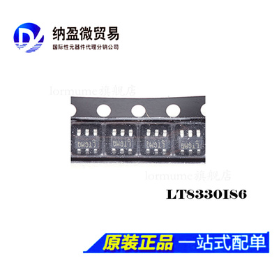 lt8330is6ltgmq贴片开关稳压器