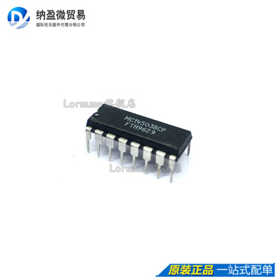 Lormume | MC14503BCP MC14503 DIP-18 正品
