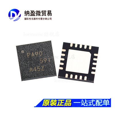 全新原装 TPS7A8300RGRT TPS7A8300RGRR 丝印：PA9Q VQFN-20