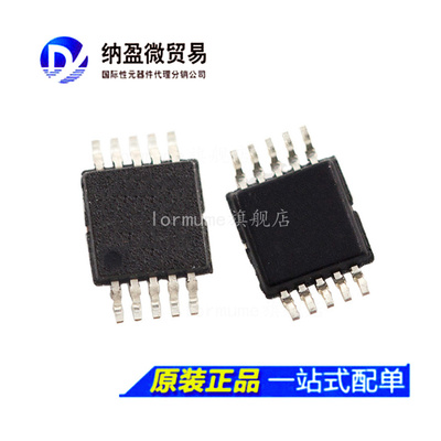 ADR430 ADR430ARM ADR430ARMZ MSOP-8 全新原装