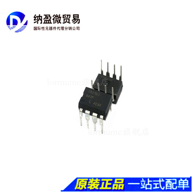 IR2103 IR2103PBF 直插DIP8 电桥驱动器芯片