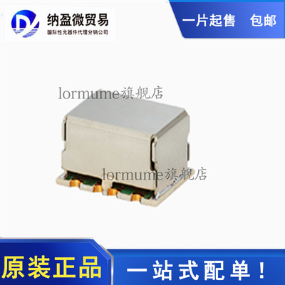 信号调节全新原装LORMUME