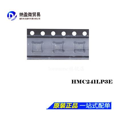 全新原装全新原装LORMUME