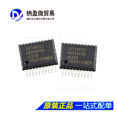IDT49FCT IDT49FCT3805APYG SSOP-20 时钟驱动器及分配 全新原装